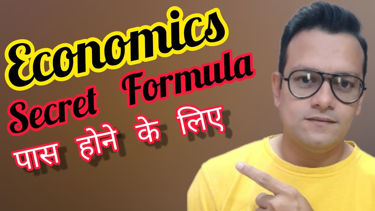 Economics के FORMULA | Economics Important FORMULA | Economics Easy ...