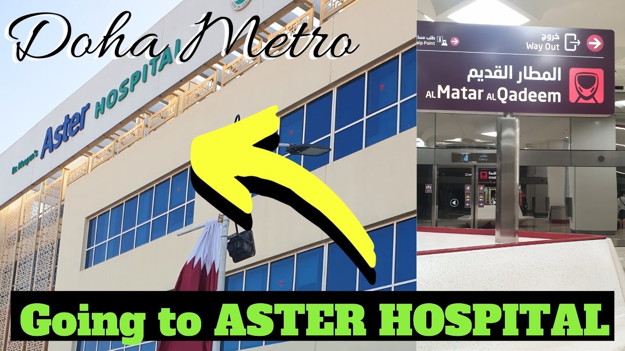 How to Get to ASTER HOSPITAL in Qatar via Doha Metro Red Line - YouTube