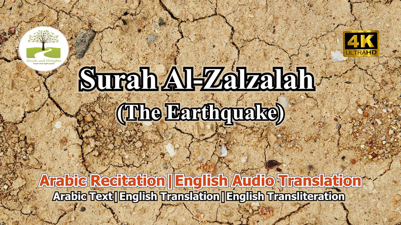 Surah Al Zalzalah (The Earthquake): Arabic, English Audio Translation ...