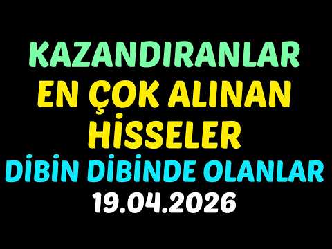 WINNING STOCKS, MOST POPULAR STOCKS, STOCKS AT ROCK BOTTOM #stockmarket