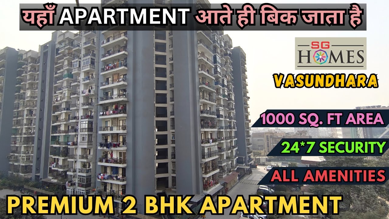 यहाँ Apartment आते ही बिक जाता है/1000 Sq ft 2 BHK Apartment in ...