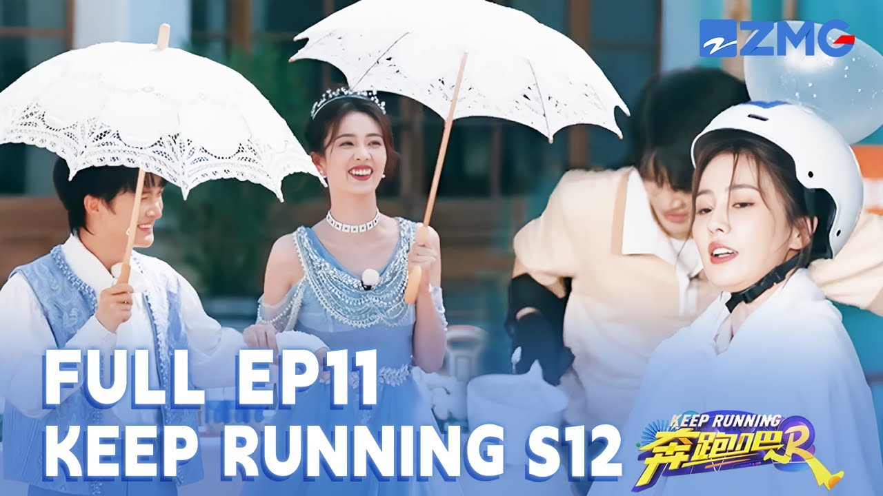 [FULL | ENGSUB/CC] Bai Lu and Zhou Shen join hands to solve cases~ | Keep Running S12 EP11 - YouTube