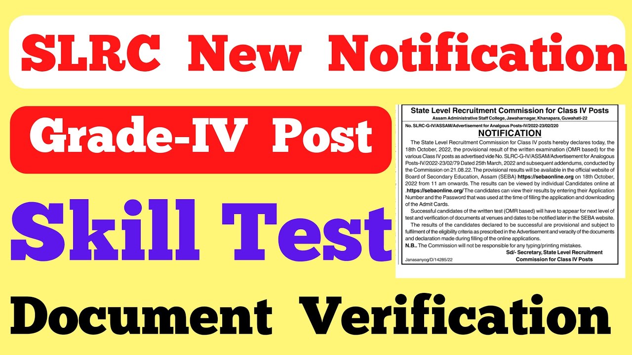 SLRC New Update Skill test and Document Verification - YouTube
