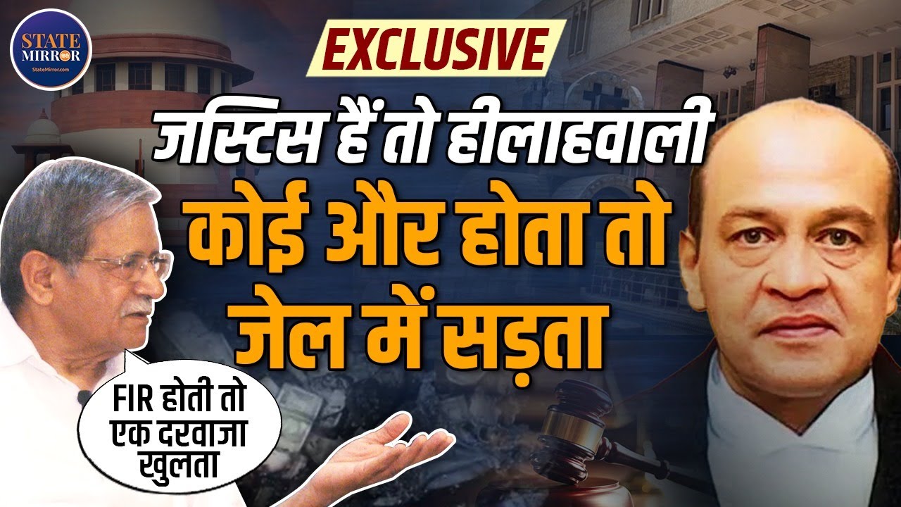 Exclusive: Justice SN Dhingra on Yashwant Varma Cash Row, Judiciary ...