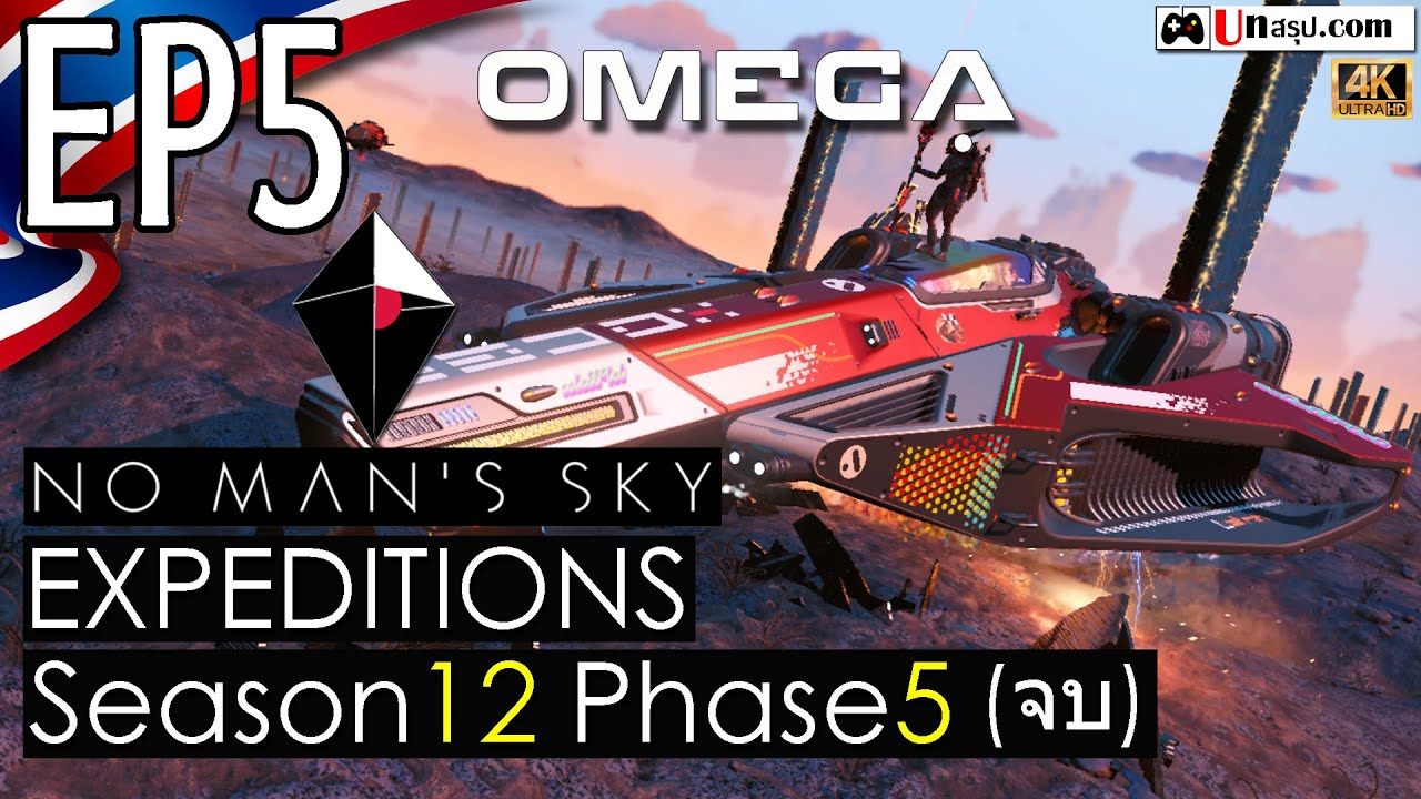 [ไทย] No Man's Sky EP5 - โหมด Expeditions OMEGA (Season 12) - Phase5 ...