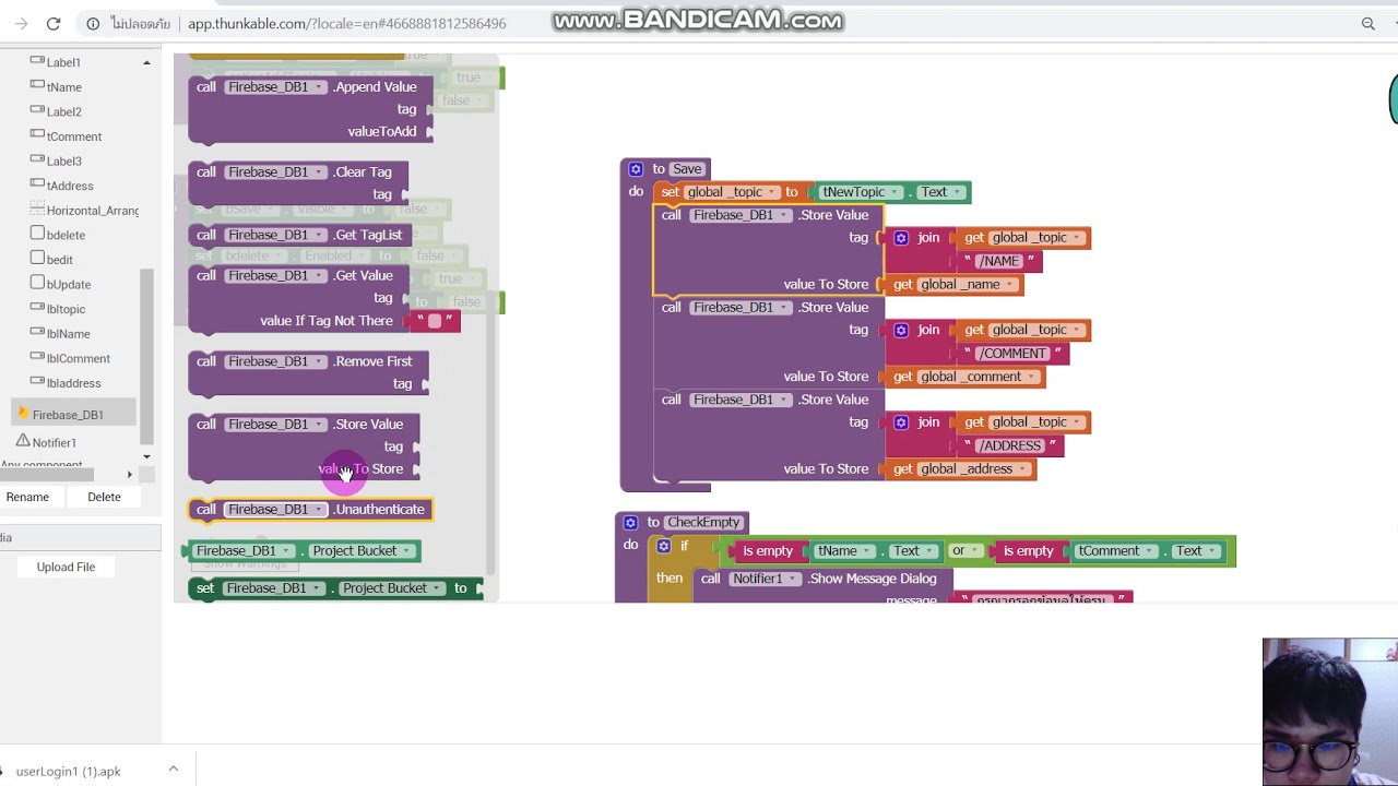 การสร้างแอปพลิเคชัน AdvanceFirebase ด้วย thunkable EP 2 - YouTube