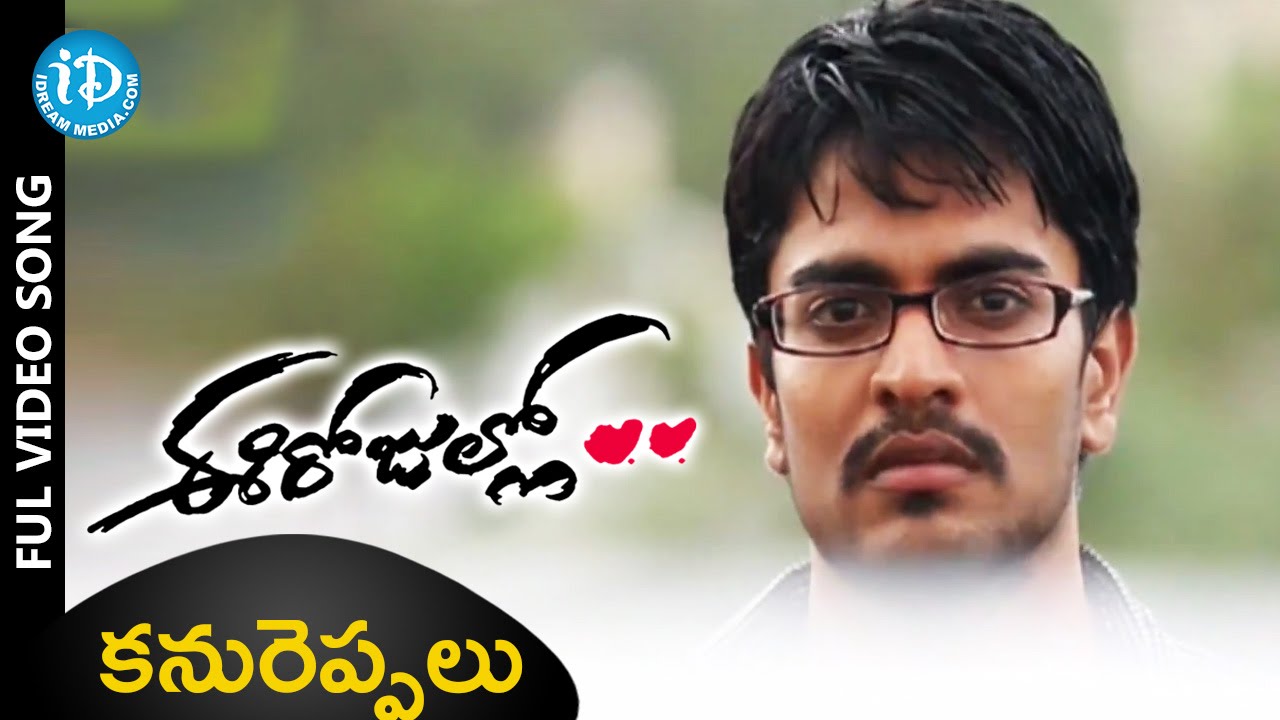Ee Rojullo Movie Video Songs - Kanureppalu || Sri || Reshma || Maruthi ...