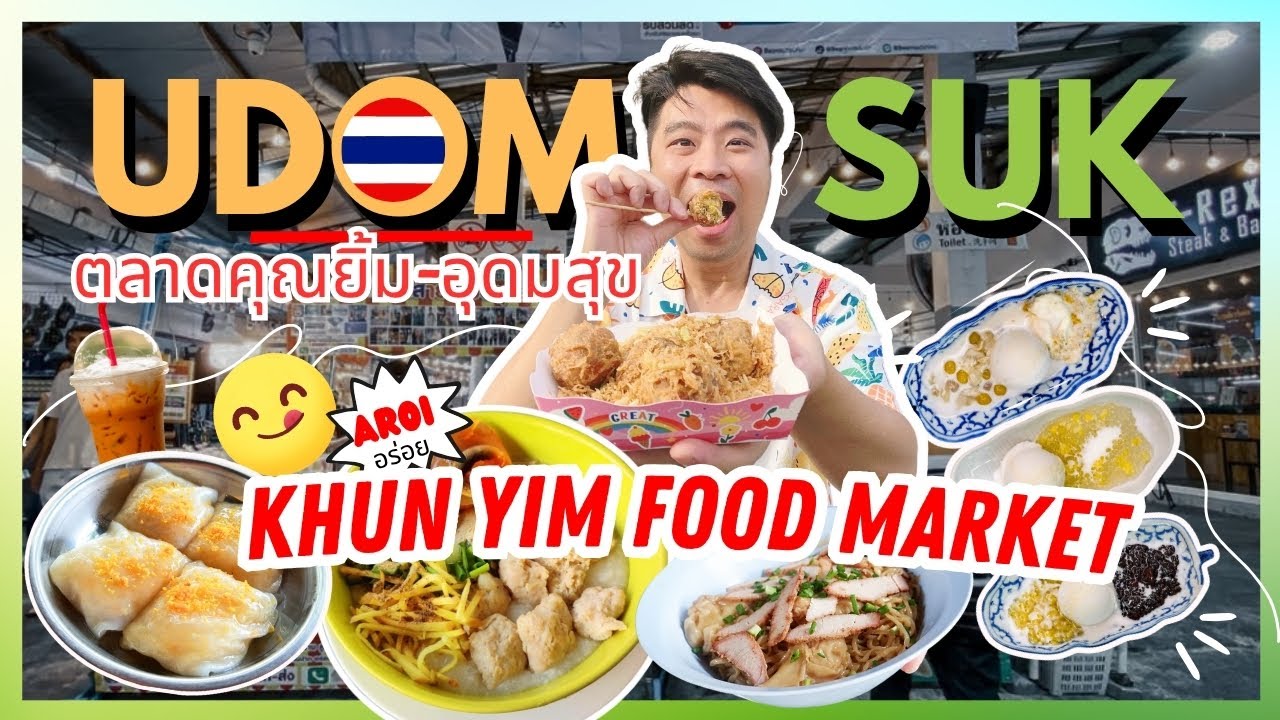 🍜 Bangkok’s Best Local Market?! | Hidden Foodie Gem in Udom Suk – Khun ...