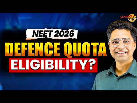 All about Defence Quota in NEET 2026 | Eligibility Criteria , Total seats, Fees