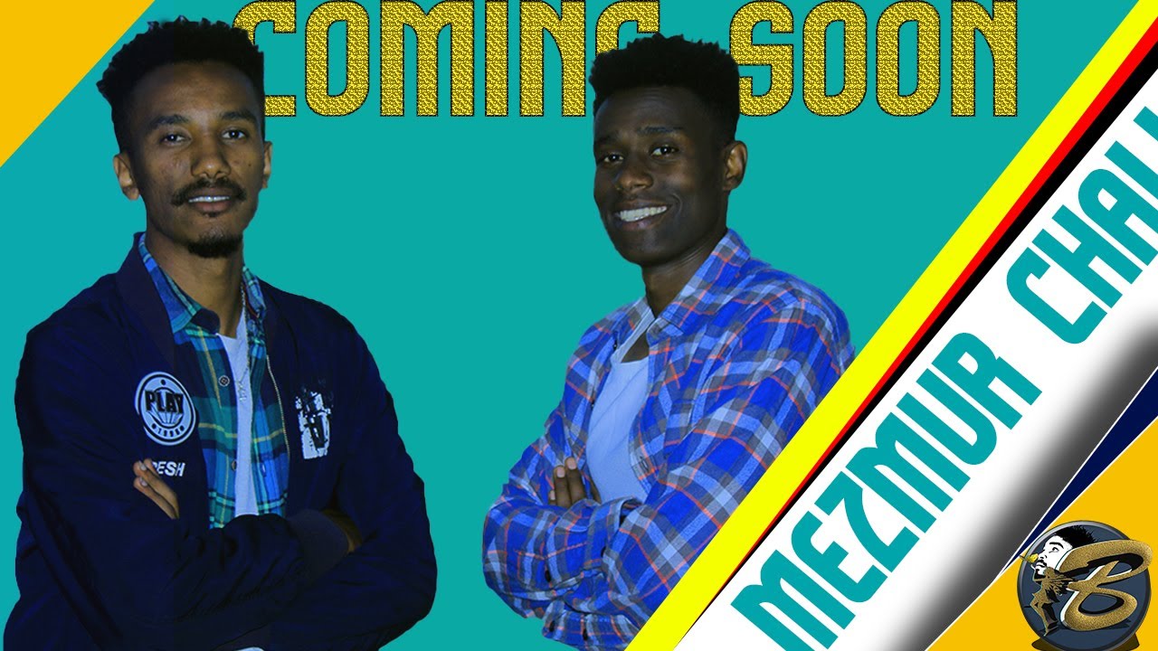 ከመዝሙር ቻሌንጅ ቲዩብ በቅርቡ ይጠብቁ/ mezmur challenge tube coming soon/betsegaw ...