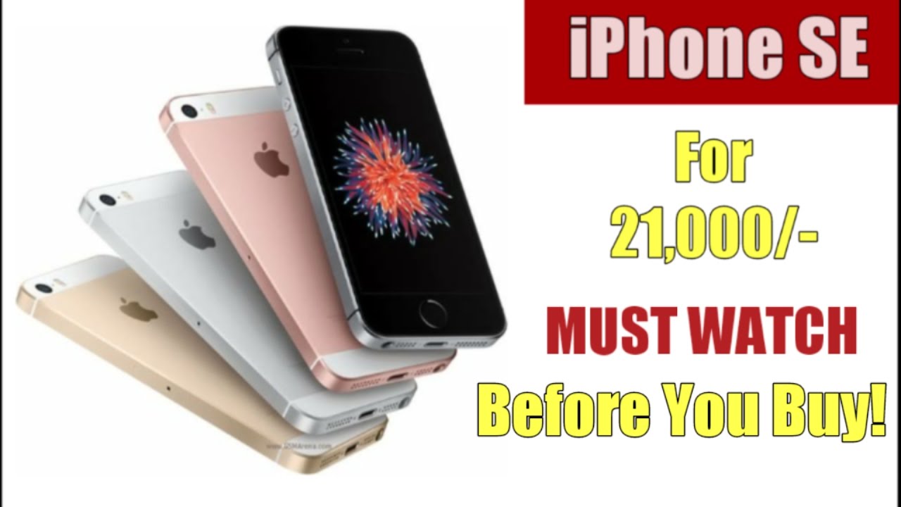 iPhone SE in 2017: Should you Buy it now? - YouTube