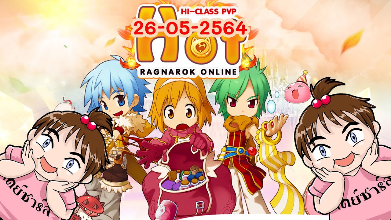 Ragnarok Ro Hot Pvp 26-05-64 - YouTube
