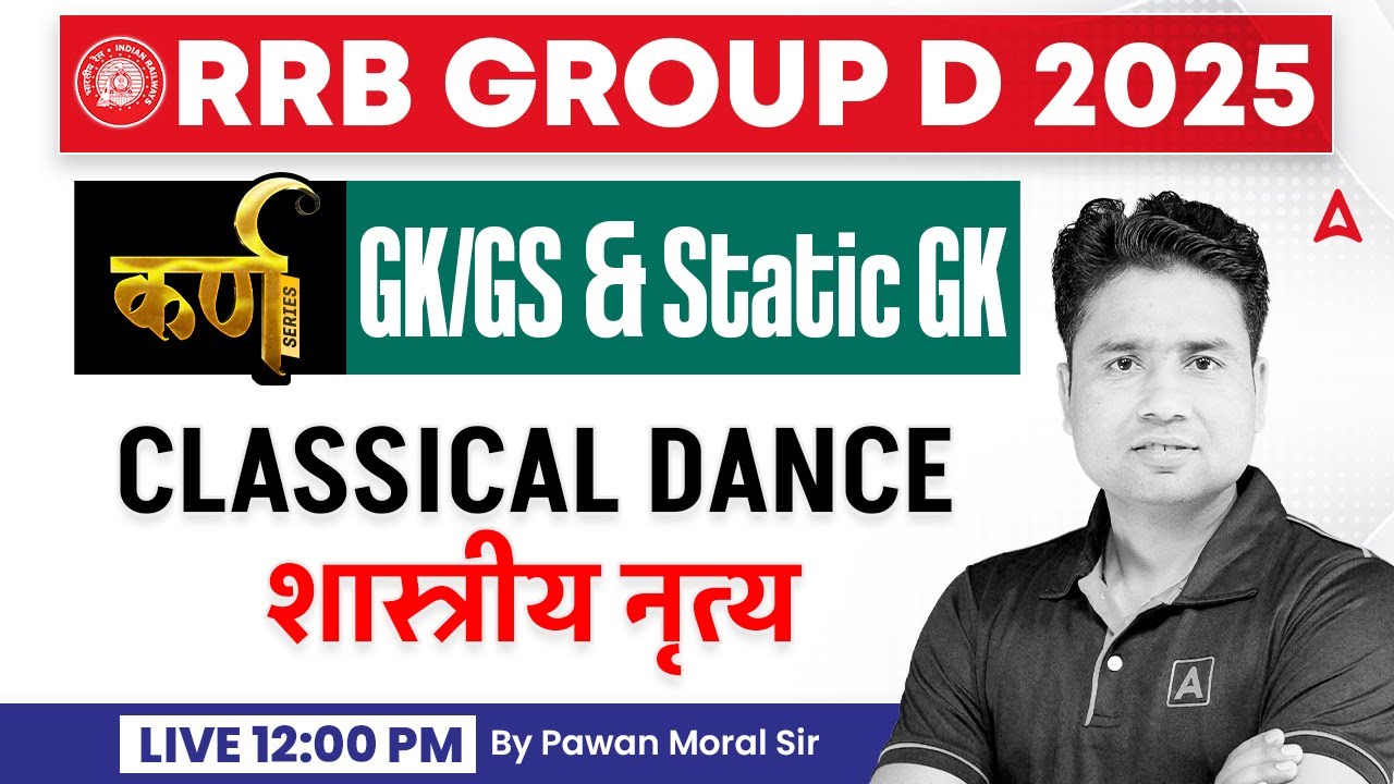 RRB Group D GK GS Classes 2025 | Railway Group D Static GK | classical dance | By Pawan Sir ...