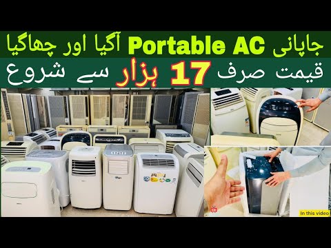 Low Price Japani portable Ac | Only Rs.17000 Double DC inverter AC In ...