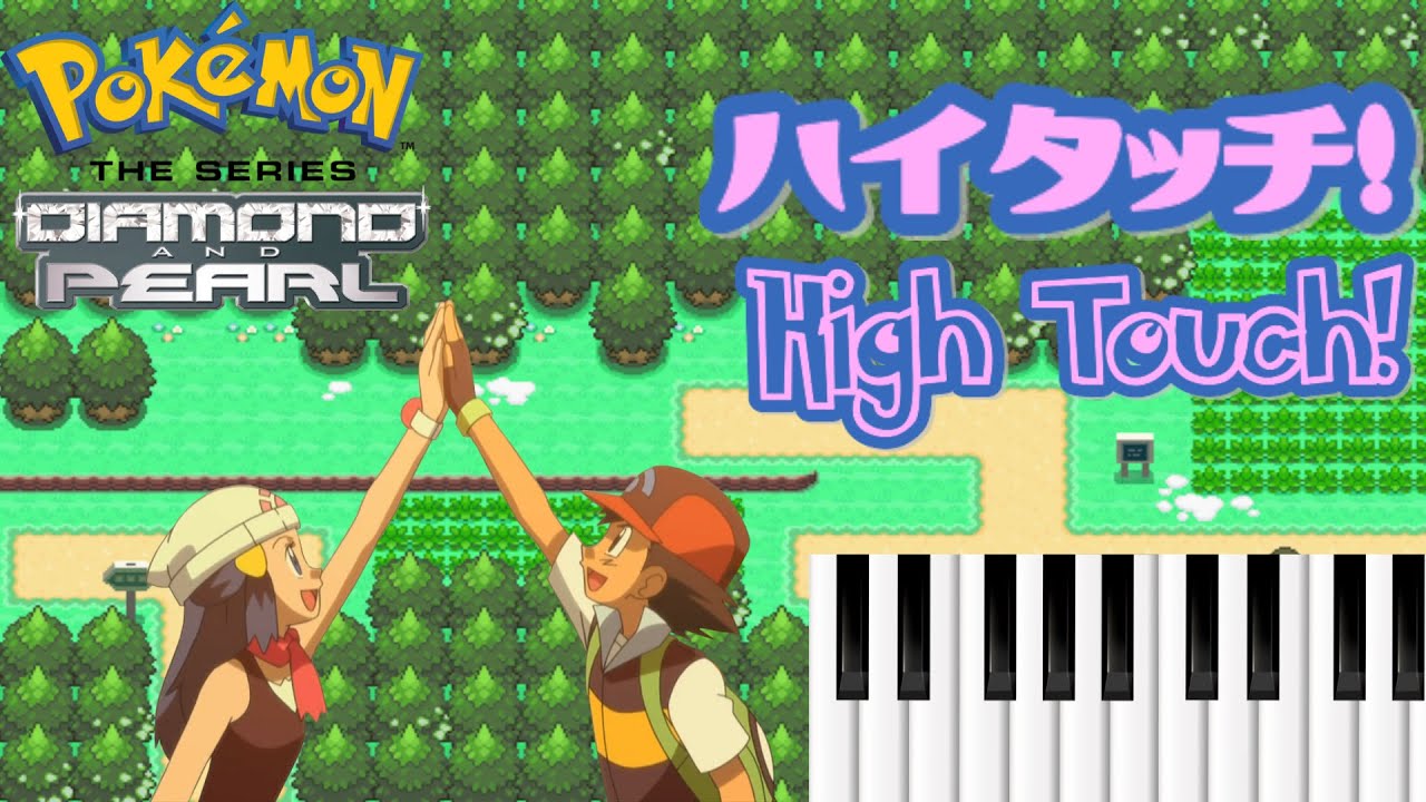 Pokemon Diamond and Pearl Opening ハイタッチ！ High Touch! Piano Cover - YouTube