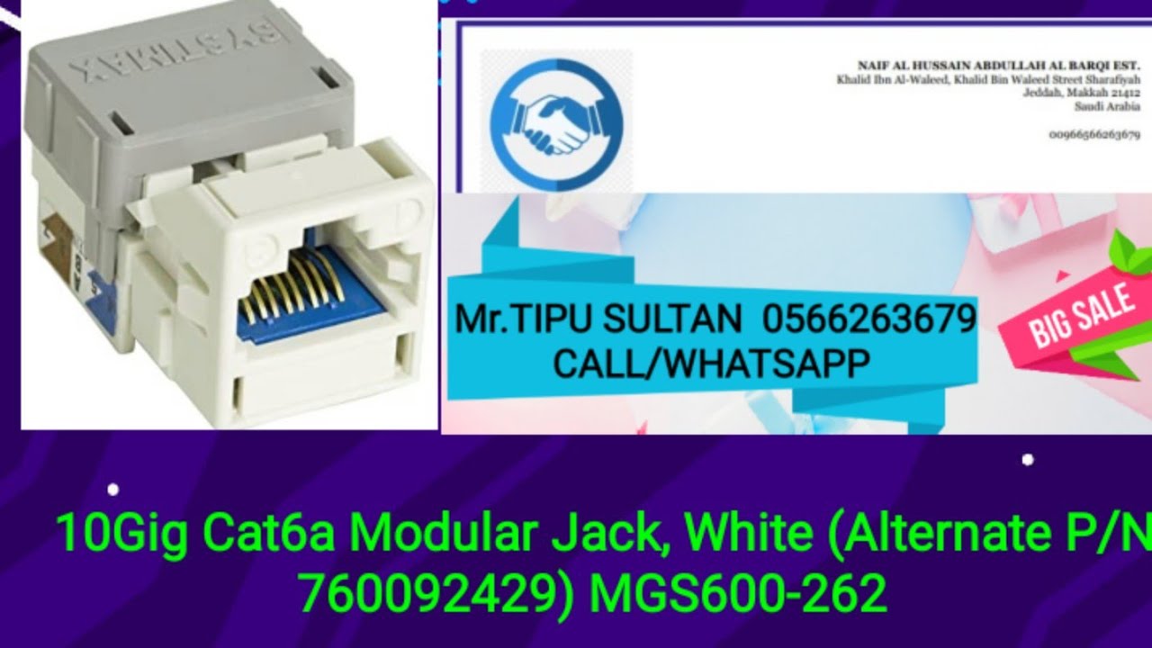 Mgs600 Cat6A Systimax # Supply & Installation service - YouTube