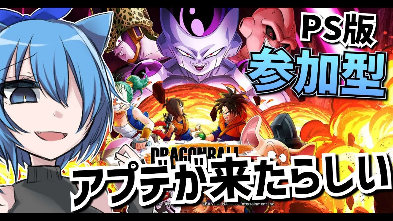 DBDBD 】参加型 なんかまたアプデがきたらしいなあ！！ 【#vtuber 】 - YouTube