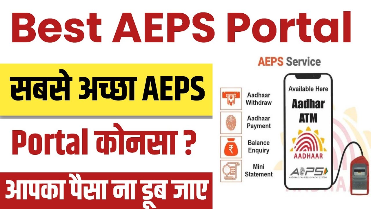 Best Aeps Service Provider In India | Which Is The Best AEPS | Top AEPS ...