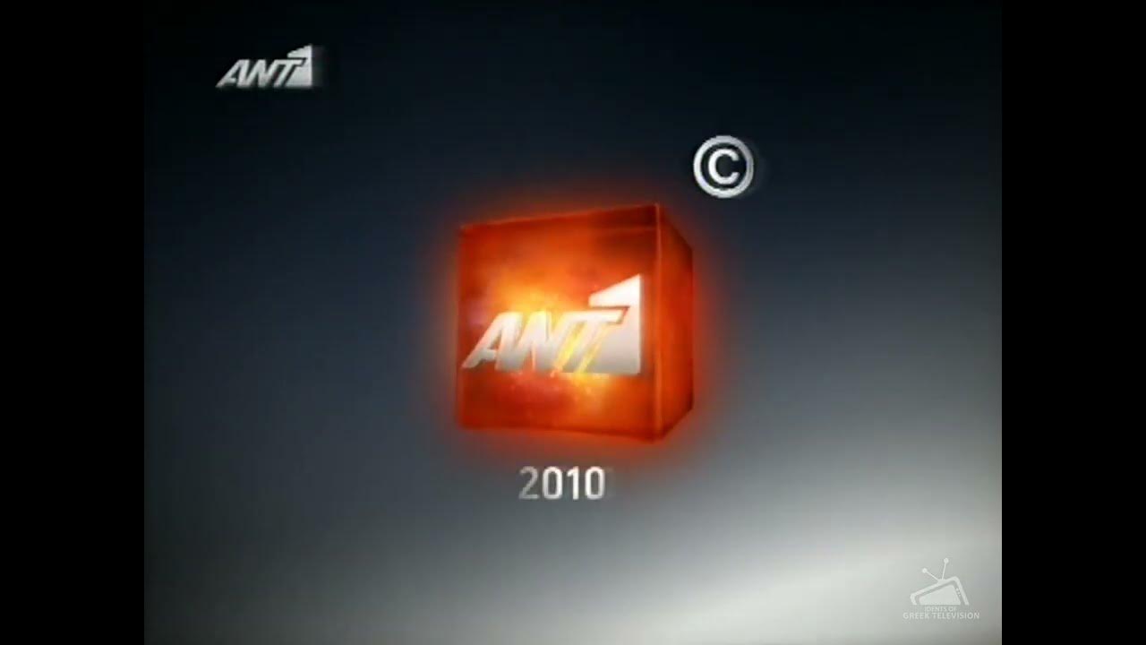 ANT1 - Christmas Copyright Ident (2010) - YouTube