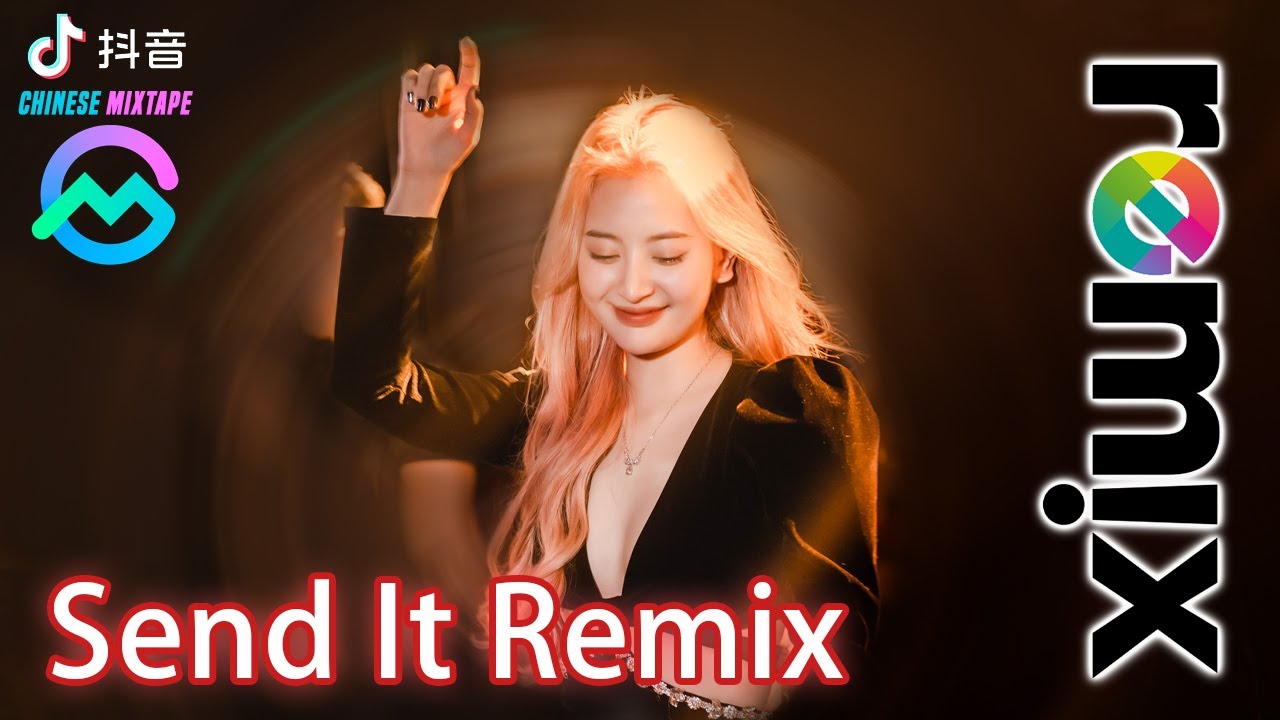 Send It remix『Send it to my phone』DJ抖音版 2023【Chinese Mixtape】中国音乐混音 🤟抖音 ...