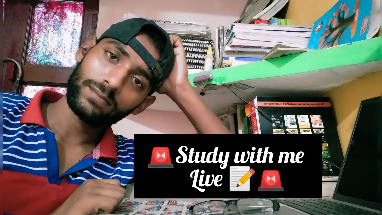 📖study with me live | live study with me | upsc🚨 | upsc live study # ...