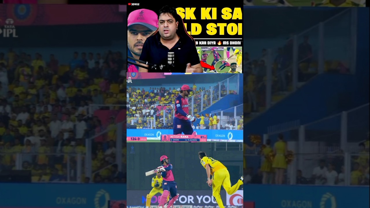 Nitesh Rana 81(36) Run Vs CSK 🔥😈 #cricket || #shorts / #ytshorts / # ...