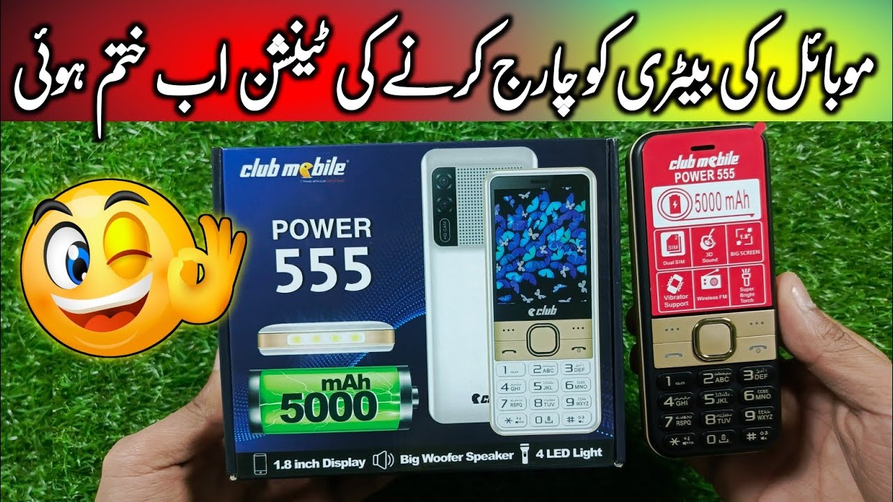 Powerful Battery Keypad Mobile | Club Mobile Power 555 Unboxing #clubmobile #keypadmobile # ...