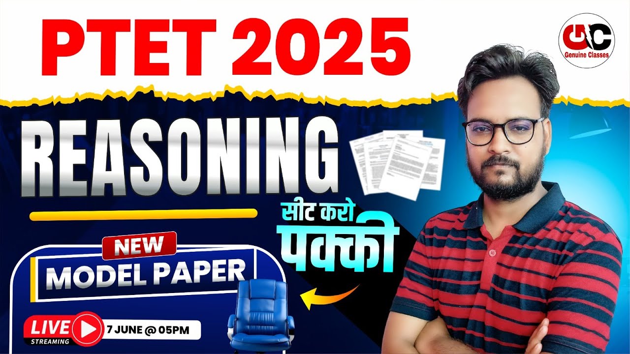 PTET Reasoning 2025 Model Paper | PTET Reasoning Classes | PTET ...