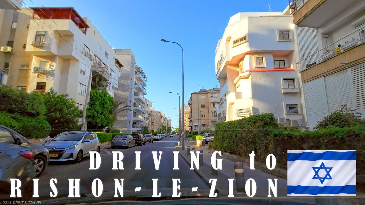 DRIVING TO RISHON LEZION ISRAEL 2023 - YouTube