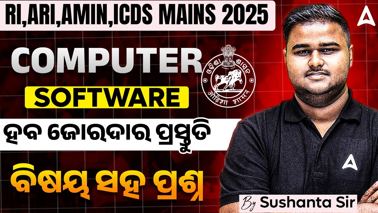 RI,ARI,AMIN,ICDS MAINS 2025 | Output Devices | Computer By Sushanta Sir - YouTube