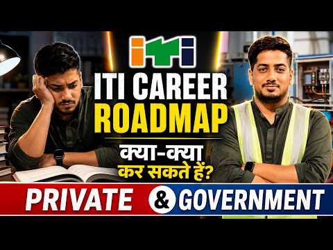 ITI Ke baad kya kre | ITI Career Options | ITI ke fayde #iti #itijobs #rishabhsir
