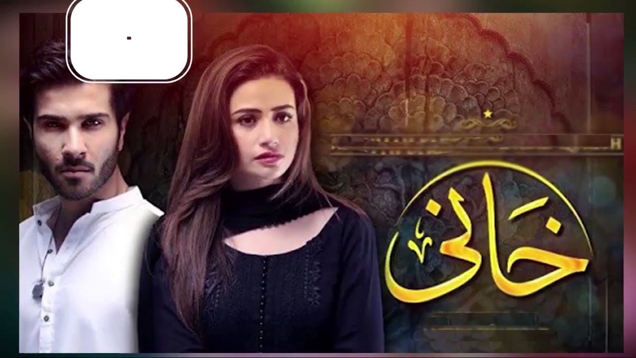 Khani Episode 7 Promo - YouTube