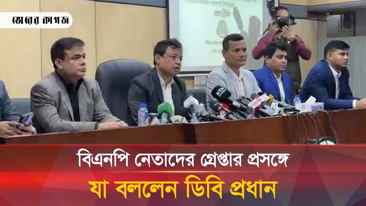 বেনাপোল এক্সপ্রেসে আ-গুন : বিএনপি নেতাদের সংশ্লিষ্টতা পেয়েছে ডিবি | DB ...