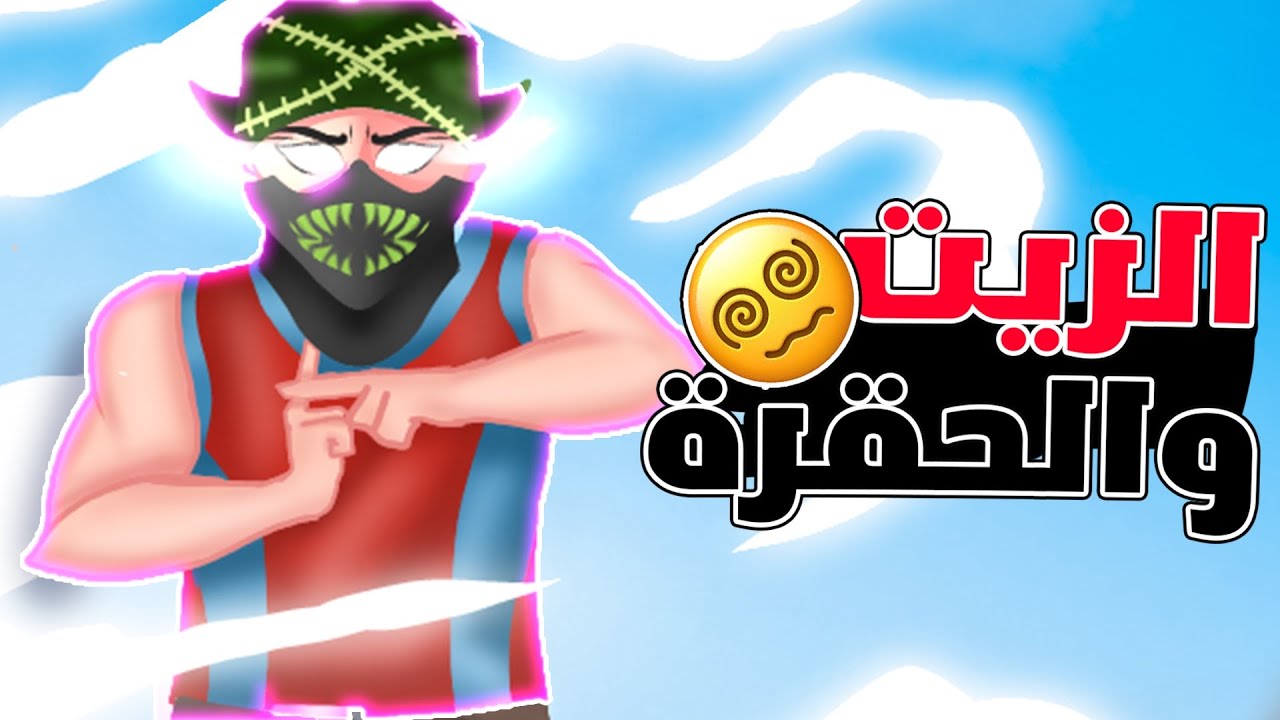 🔴 HIPO LIVE ON 🔴FREE FIRE 🔴ZIT WL HGRA 🔴LIVE ON - YouTube