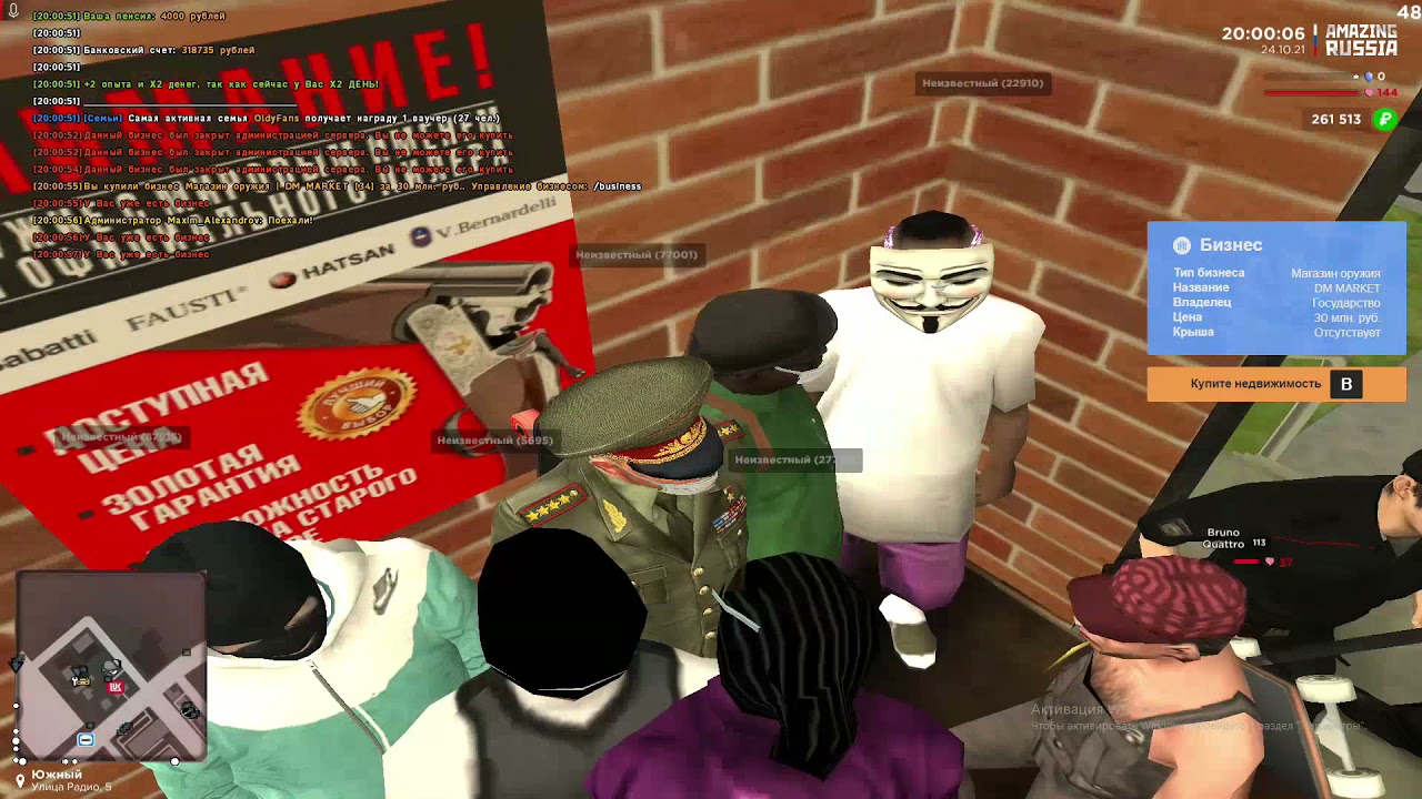 business my / Amazing RP - YouTube