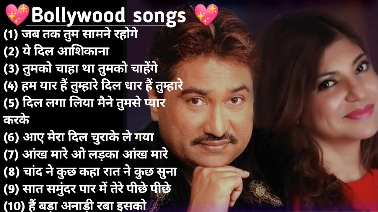 Hindi Bollywood 90s old songs💖90s love songs 💕 Udit Narayan, Kumar sanu ...