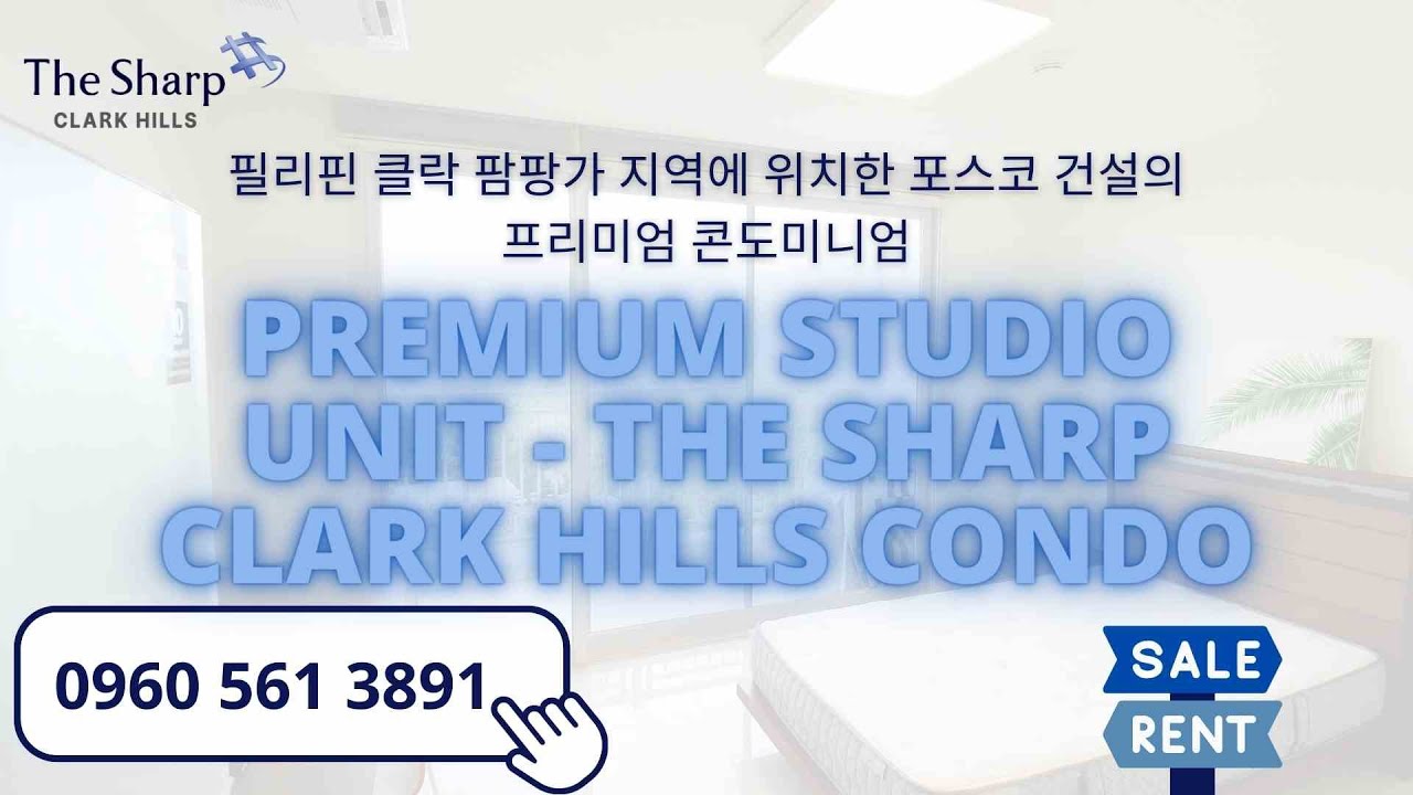 Studio Unit Condo - The Sharp Clark Hills, Pampanga - YouTube