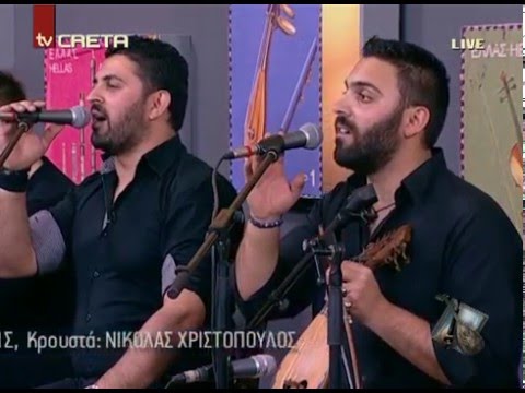 ΑΝΤΩΝΗΣ & ΜΑΝΩΛΗΣ ΧΑΡΙΤΑΚΗΣ ΕΓΕΡΑΣΑ ΝΑ Σ ΑΓΑΠΩ ΕΚΠΟΜΠΗ ΒΙΤΩΡΟΥ 17-3 ...