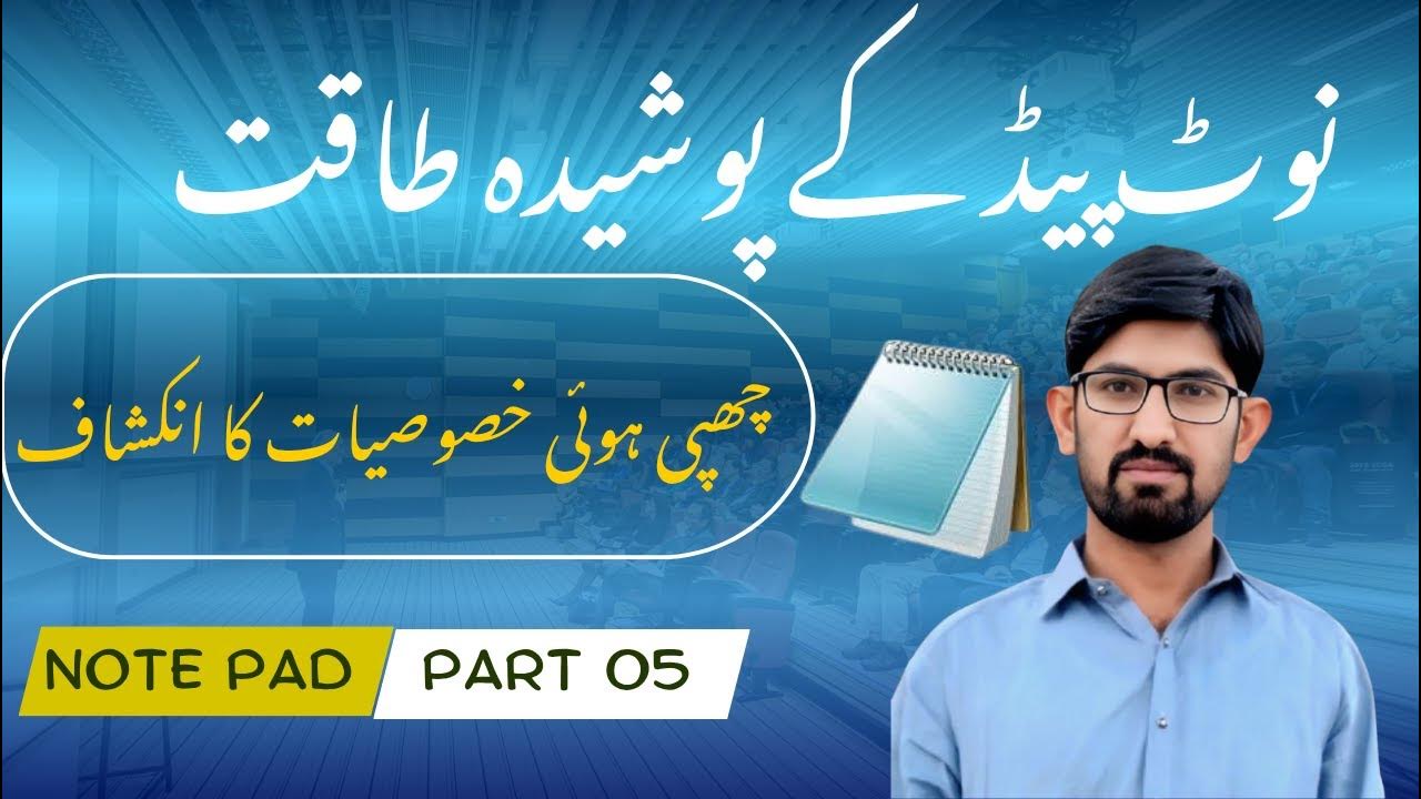 How to Find Word in Notepad - YouTube