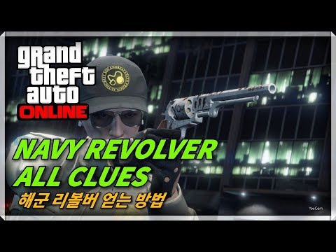 GTA Online - How to get Secret Navy Revolver [All Clues] // GTA 온라인 해군 ...