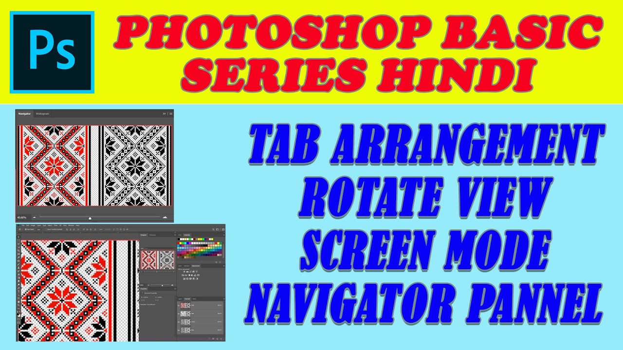 Photoshop Basic Series - Tab Arrangement, Rotate view, screen mode ...