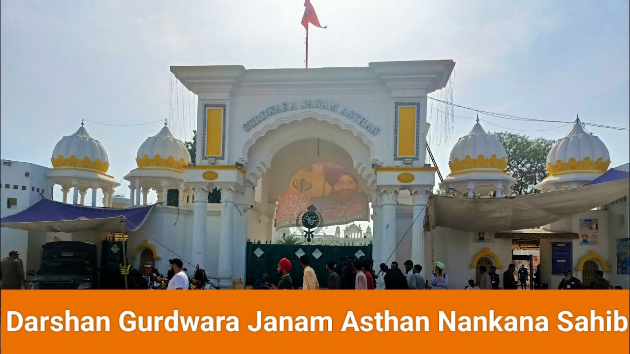 Darshan Gurdwara Janam Asthan Nankana Sahib - YouTube