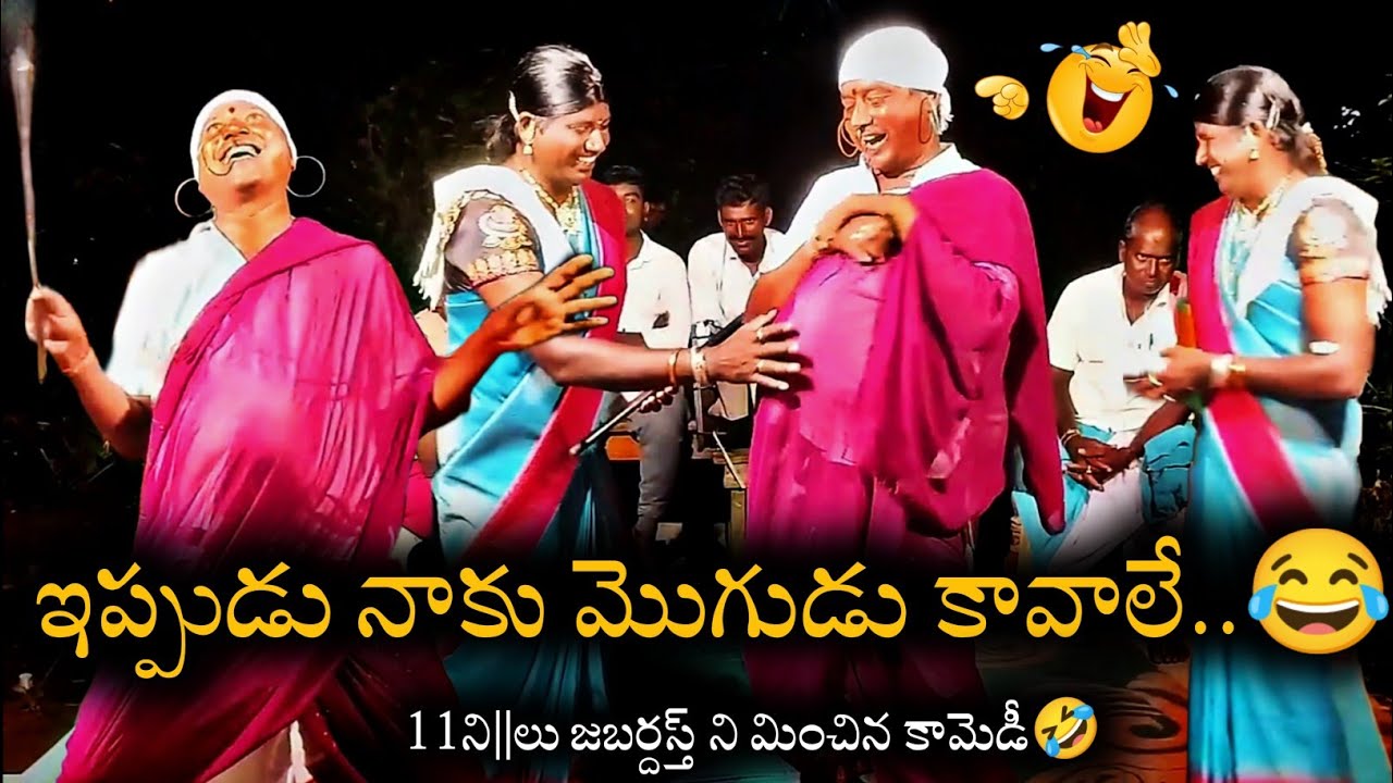 నాకు ఇప్పుడు మొగుడు కావాలె 🤣||SAMPATH &RAVI HILARIOUS COMEDY😂||జోకులే ...