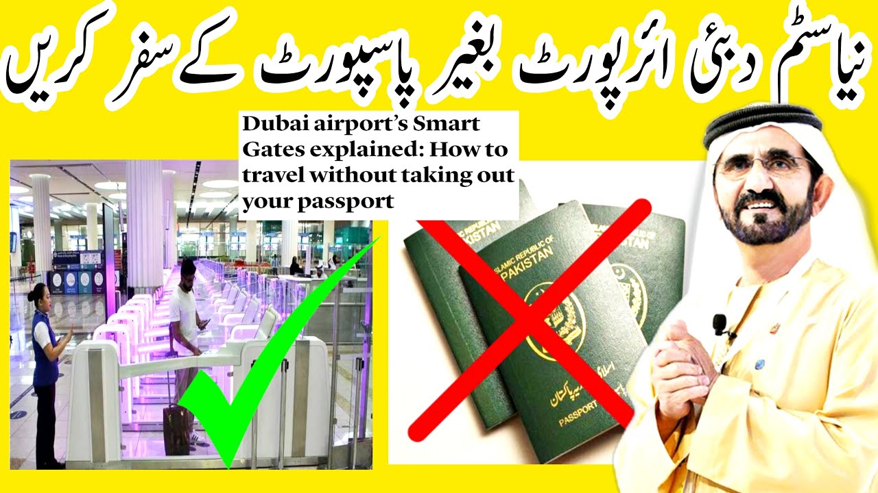 Dubai airport’s Smart Gates explained: How to travel without taking out ...