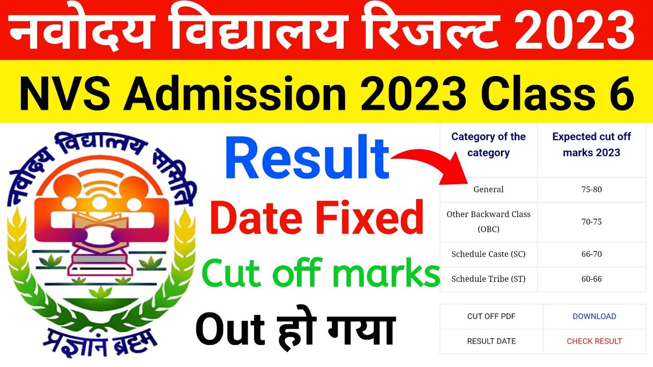 nvs result 2023 class 6 cut off | Navodya vidyalaya final result Date ...