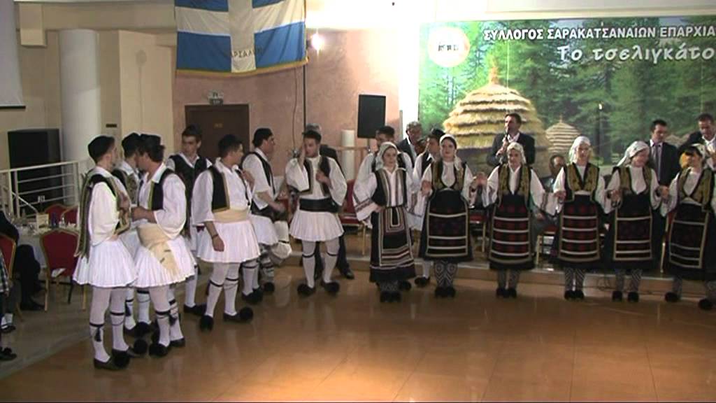 ΦΑΡΣΑΛΑ ΧΟΡΟΣ ΣΑΡΑΚΑΤΣΑΝΑΙΩΝ 25-2-2012 3 - YouTube
