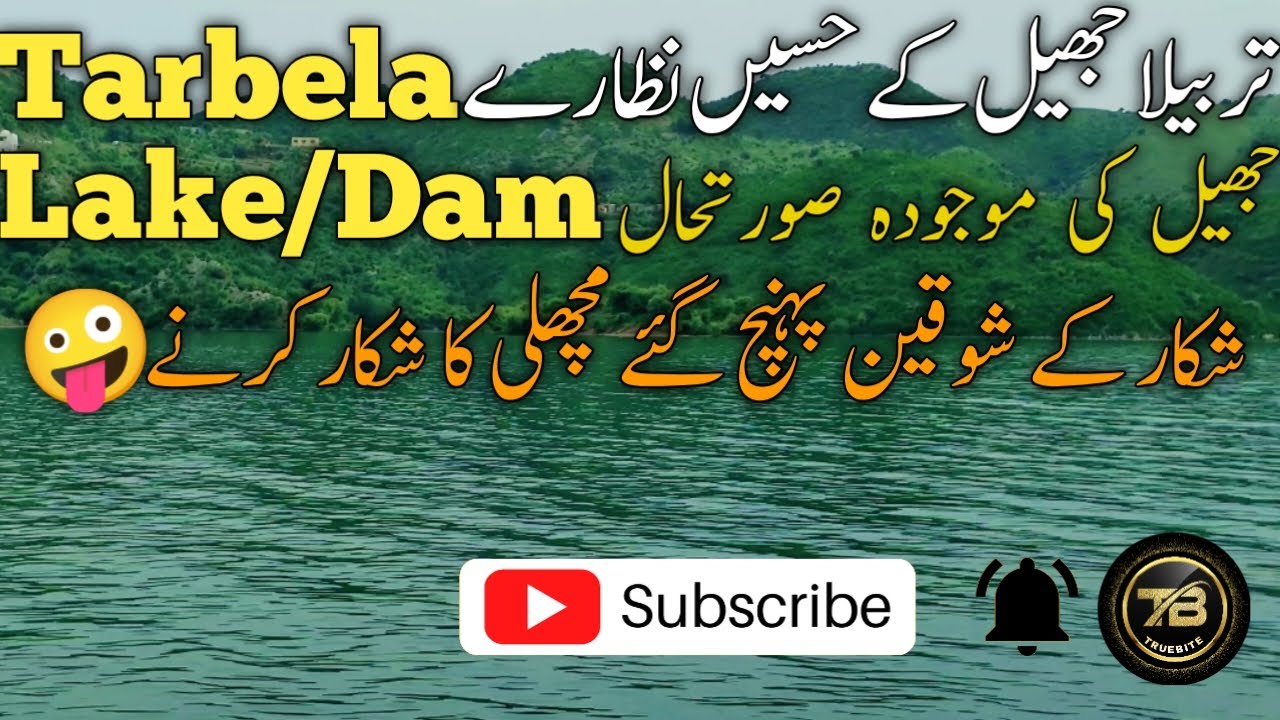 Hidden Beauty of Tarbela Lake | Fishing in Tarbela Lake | Exploring ...