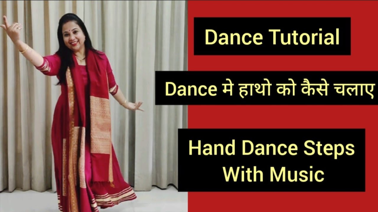 10 Different Dance Hands Moves With Single Hand Move | सीखिये डांस मे ...