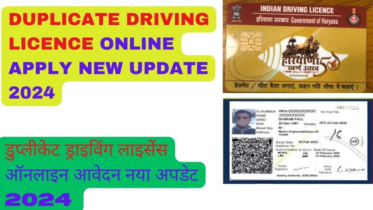 DUPLICATE DRIVING LICENCE ONLINE APPLY NEW UPDATE 2025 | FULL PROCESS ...