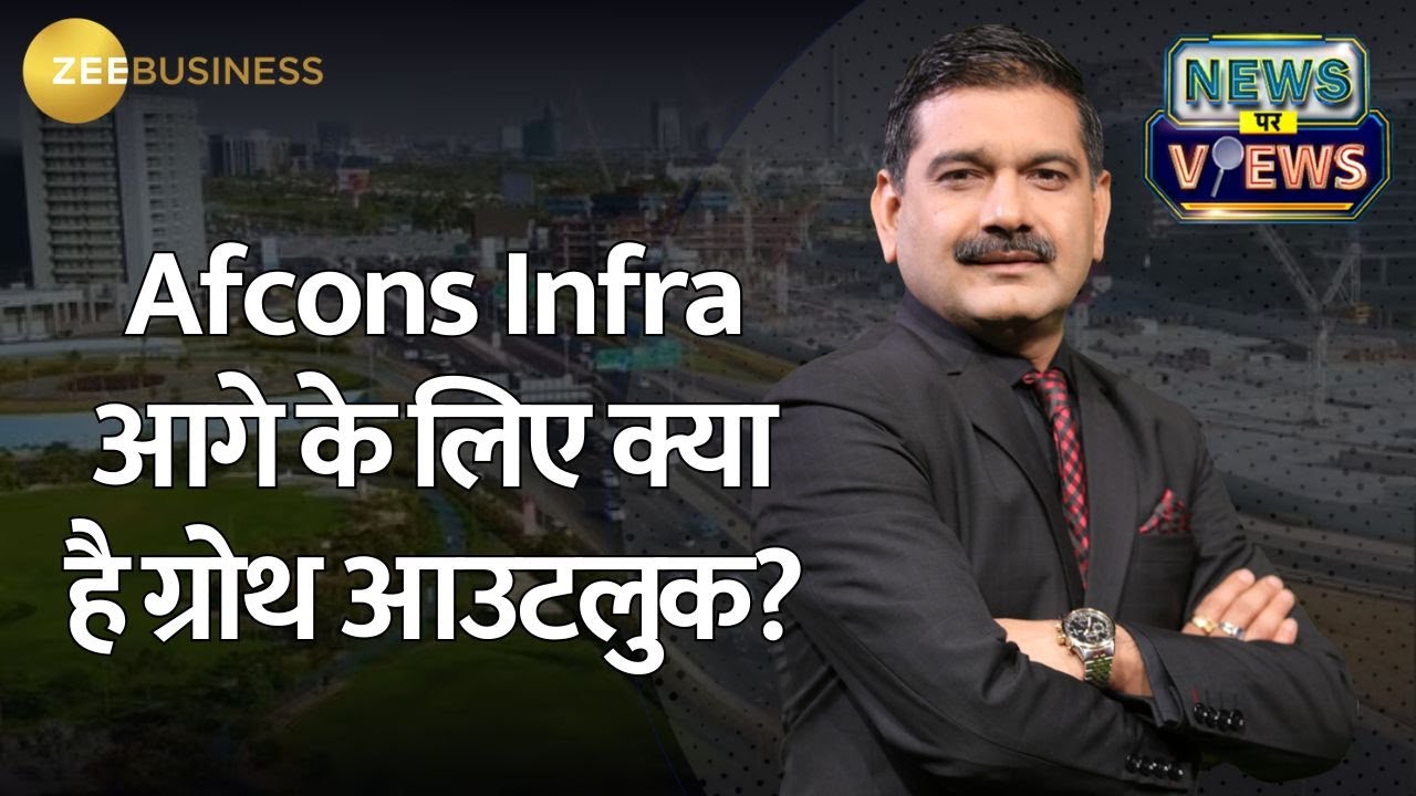 Afcons Infrastructure | Is Afcons Infra Set for Success? Business Model ...